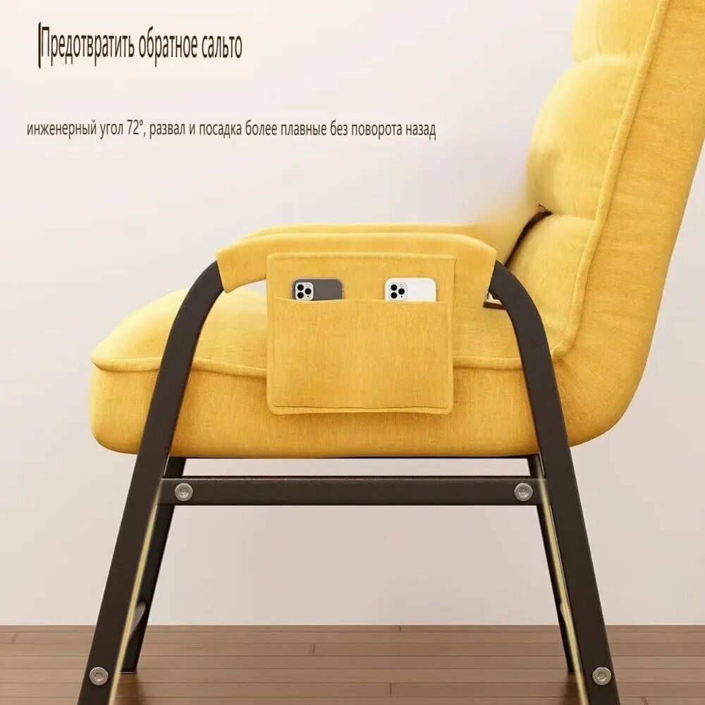 Кресло Jiademeng, лен, складное, с подлокотниками, желтое, 44 х 51 х 95 см