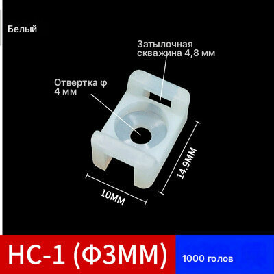 Зажим для крепления кабеля седлообразного типа 0/2/устройство для крепления кабеля в пучке