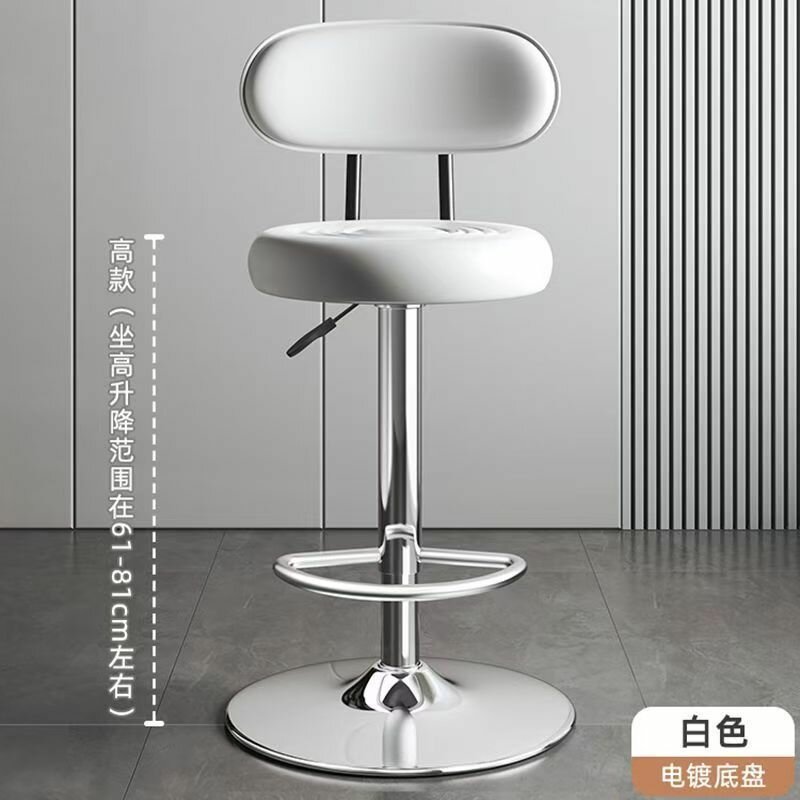 Барный стул