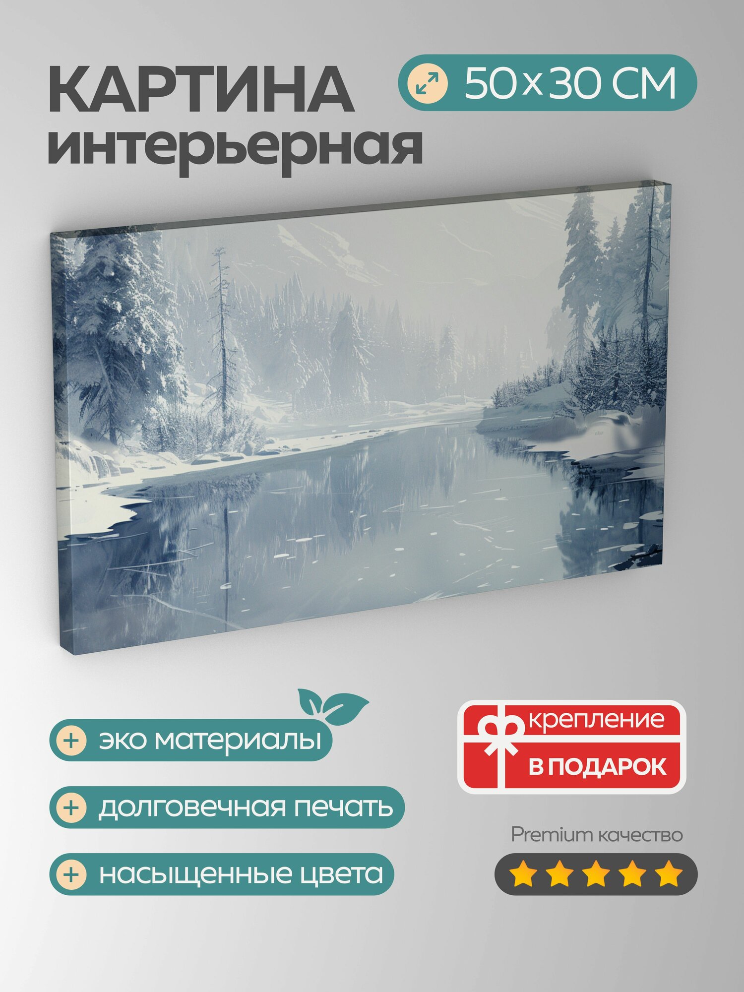 Картина на холсте интерьерная 50х30 см, цифровое изображение, белый дракон, облачное небо, крылья, чешуя, текстуры