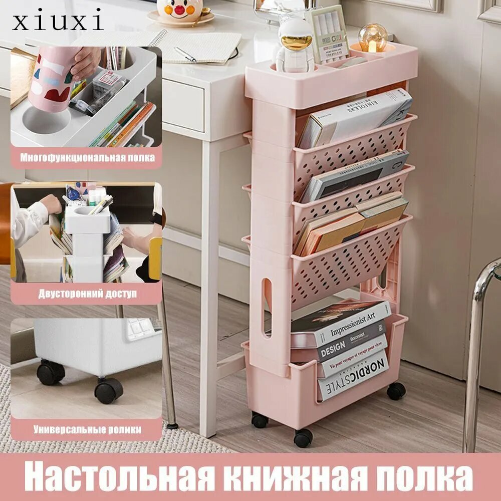 Полка, 15х37.5х78 см, 1 шт.