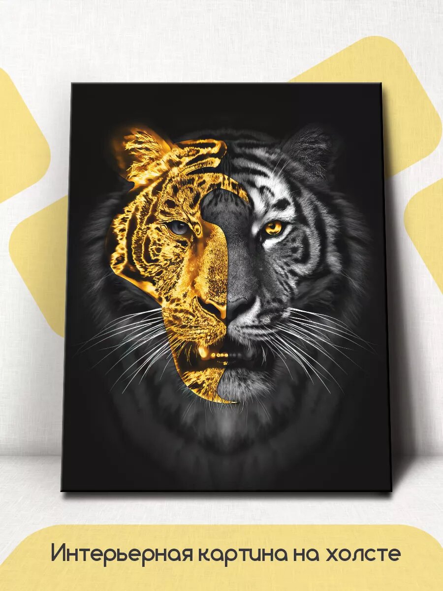 Картина на стену интерьерная Тигр 45x60 см