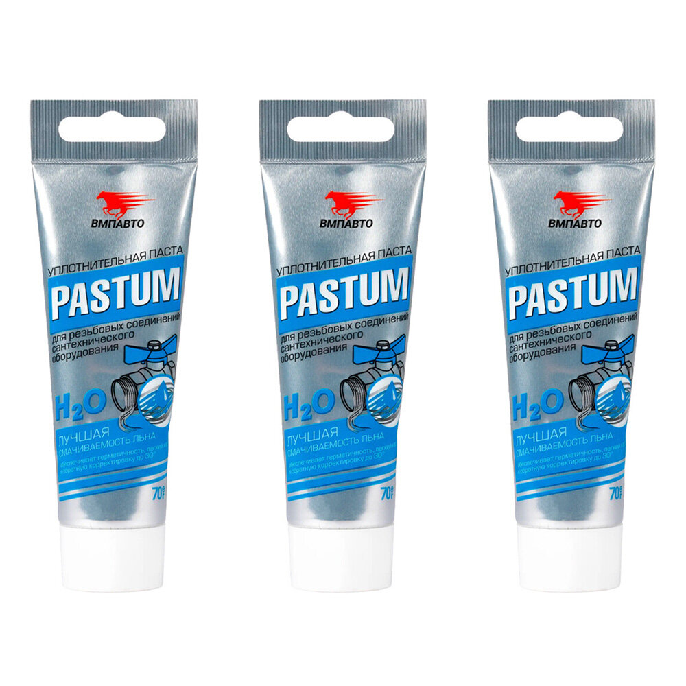 Паста для резьбовых соединений H2O 70 г (3 шт.)
