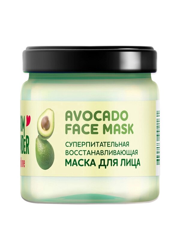 Суперпитательная восстанавливающая маска для лица Avocado face mask, 40 мл