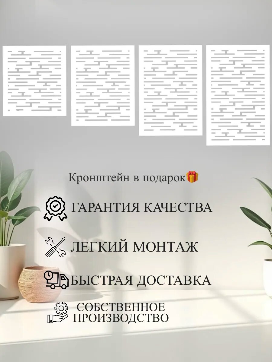 Экран на радиатор — фото 1
