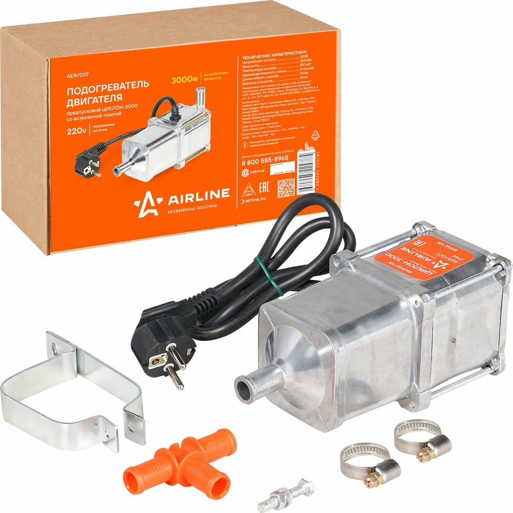 Предпусковой подогреватель двигателя Airline ЦИКЛОН-3000