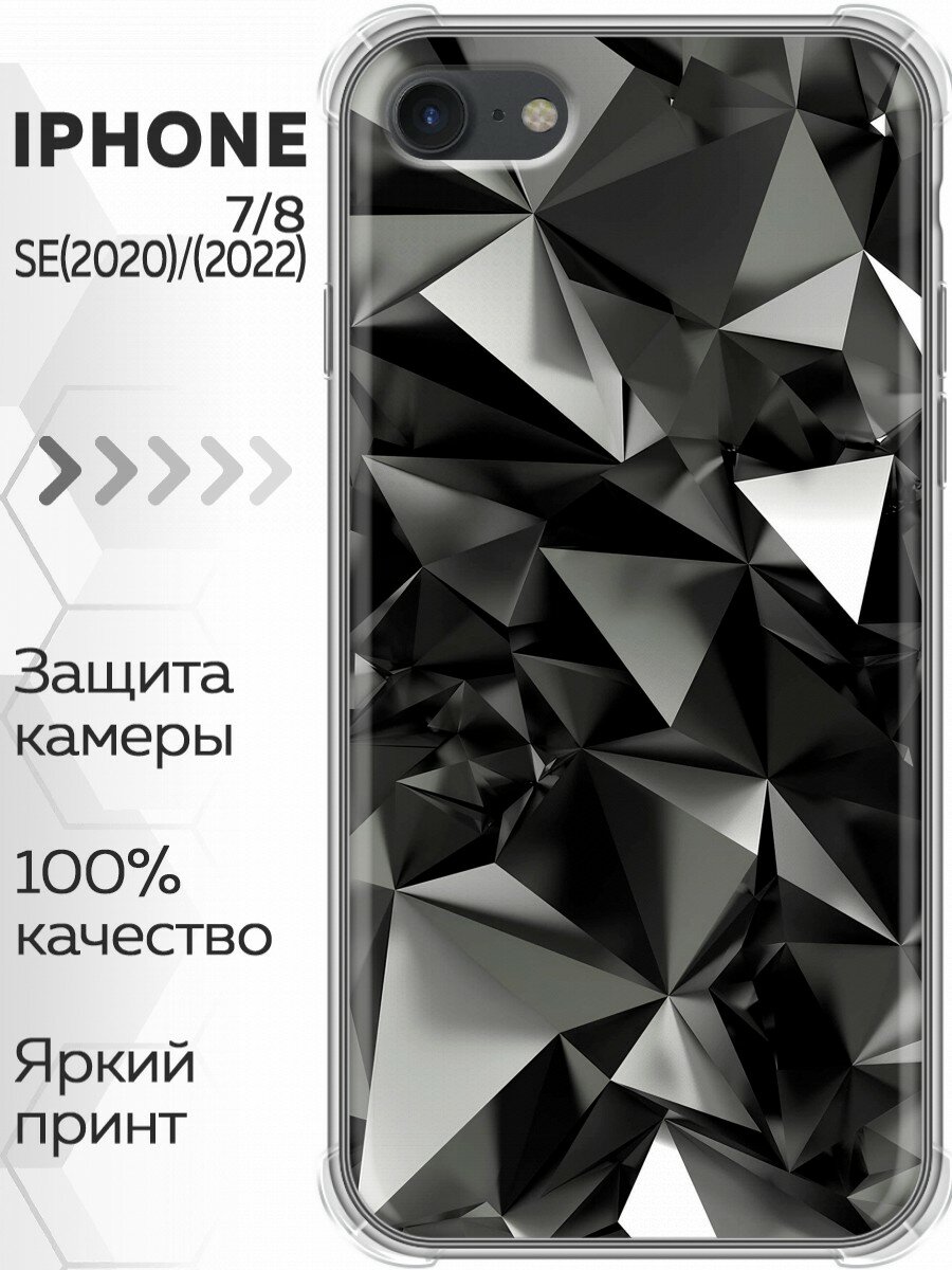 Чехол для iPhone 7, 8, SE 2020, SE 2022 черные кристаллы (Айфон 7, 8, СЕ 2020, СЕ 2022)