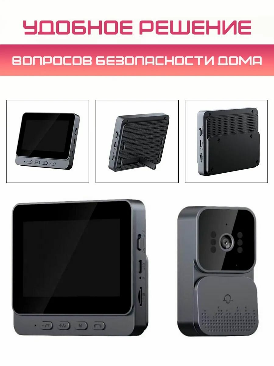 Звонок дверной IP44 — фото 1