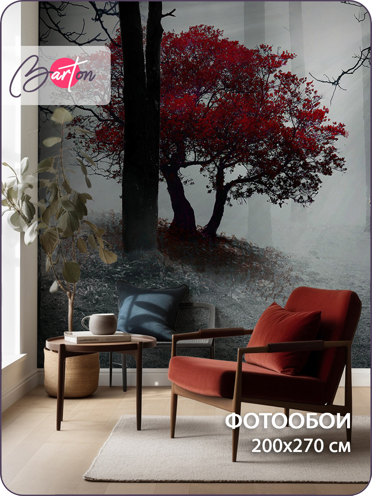 Фотообои на стену флизелиновые 3d Природа Лес Дерево 200х270 см Bartonwall N036