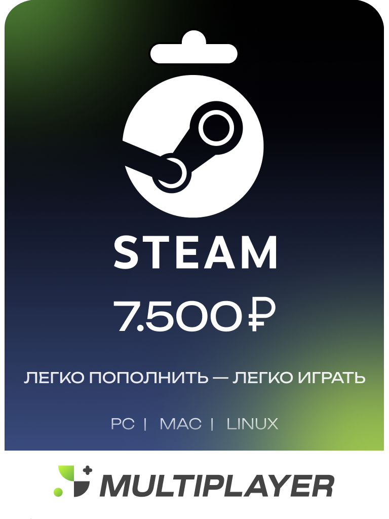 Подарочная карта Steam Россия 7500 рублей / Цифровой код, пополнение счета / Steam Gift Card Russia