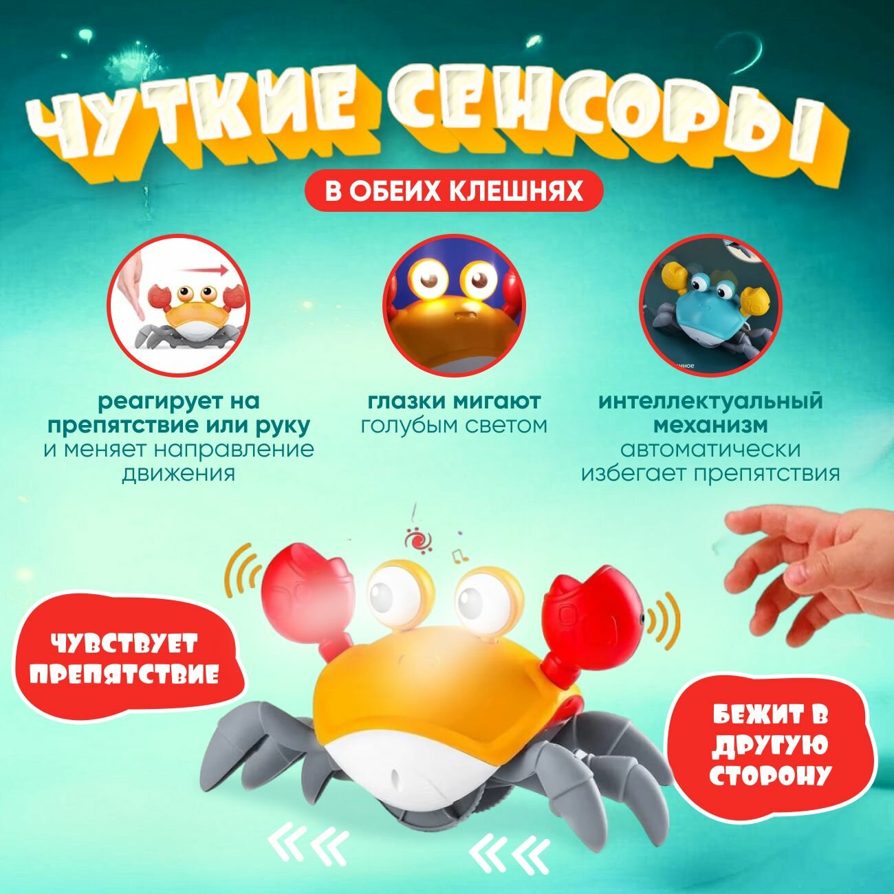 Интерактивная игрушка — фото 1