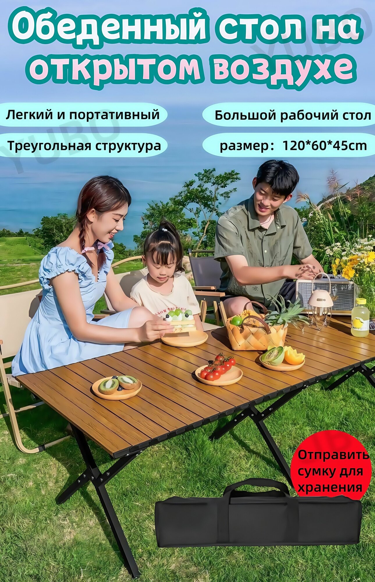 Складной стол для сада, Металл, Сталь 120х60х45 см
