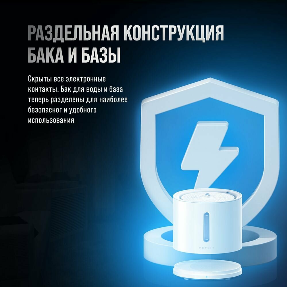 Поилка для животных — фото 1