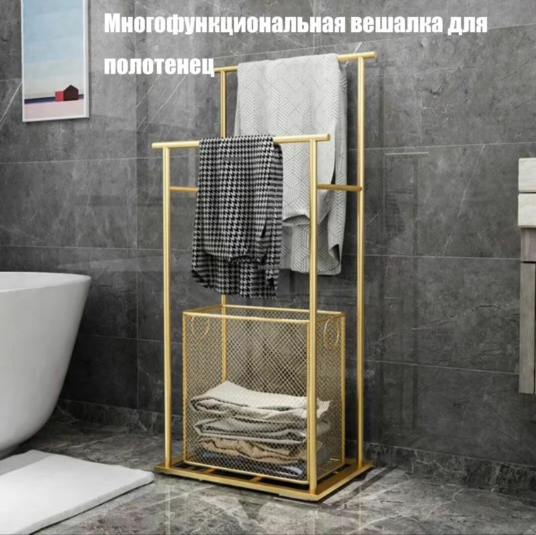 Держатель для полотенец