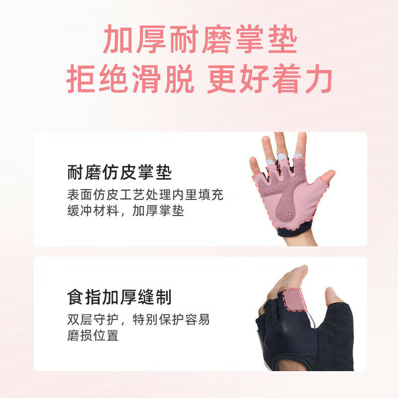 JDjingzao Women's Fitness Gloves for Pull-ups, Cycling, Weightlifting, Anti-slip Half Finger Gloves Pink Gray Size M