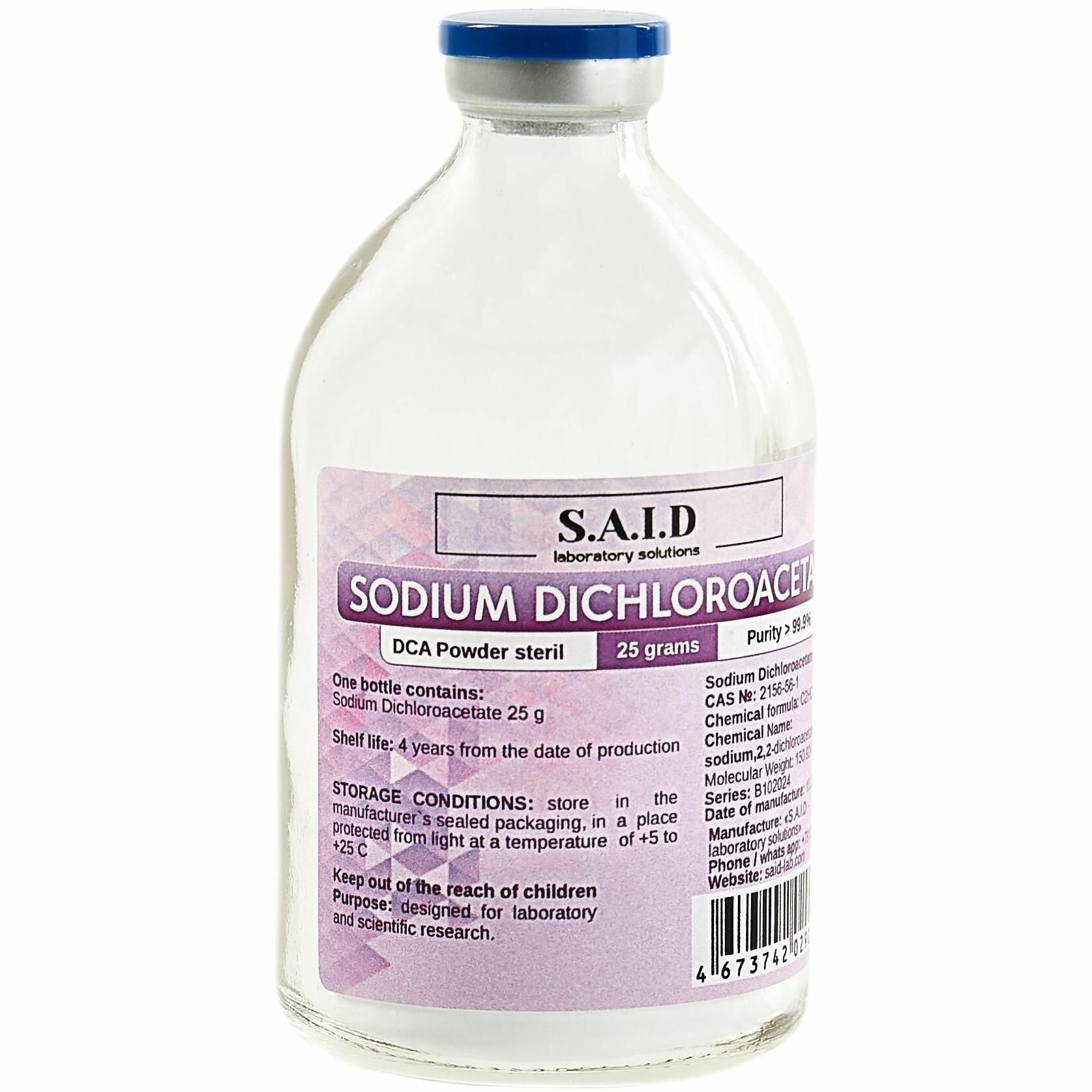 Дихлорацетат натрия/Sodium dichloroacetate (DCA Powder). 25 грамм