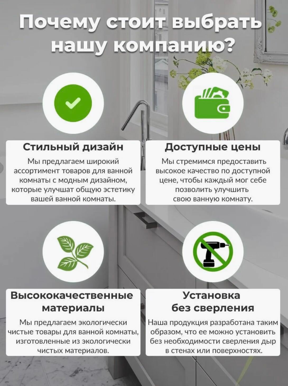 Ершик туалетный Ecoco Toilet Brush E1803