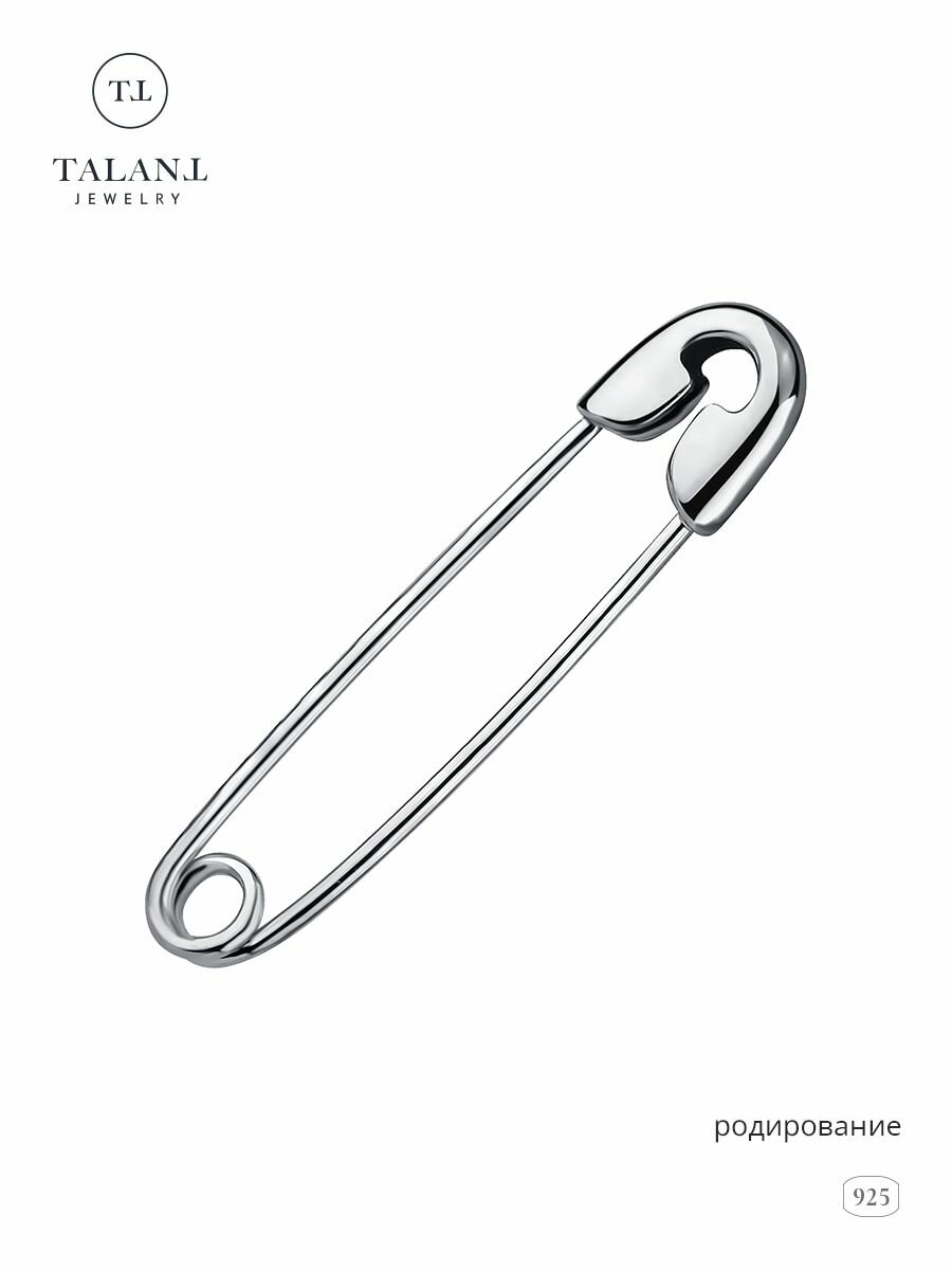 Брошь, серебро, 925 проба, родирование