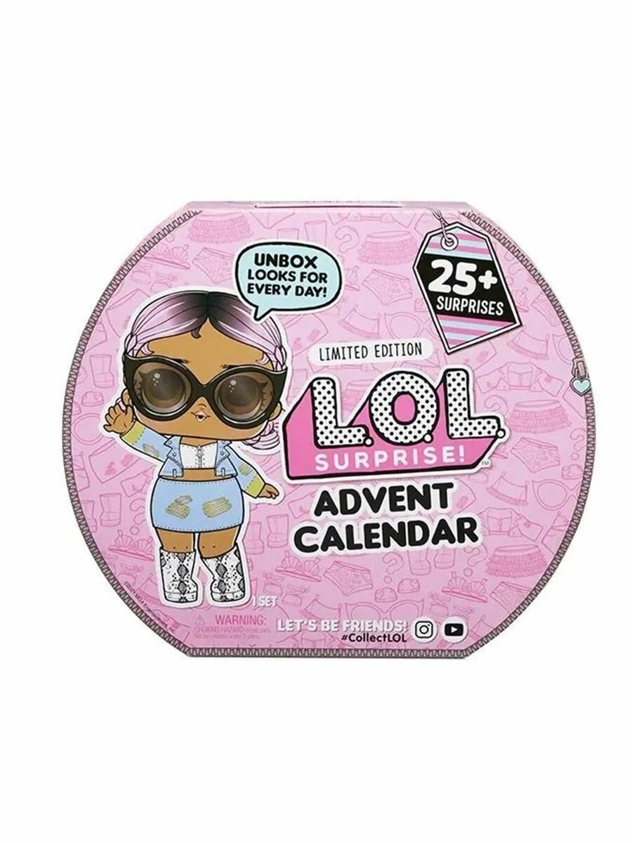 Кукла L.O.L. Surprise! лол LOL Модный образ 25 сюрпризо, Surprise 2021 #OOTD Outfit of The Day, Адвент Календарь