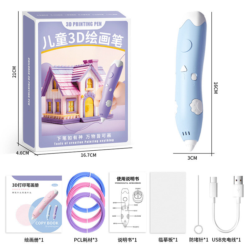 3D -пера DIY рисовать кисточка.