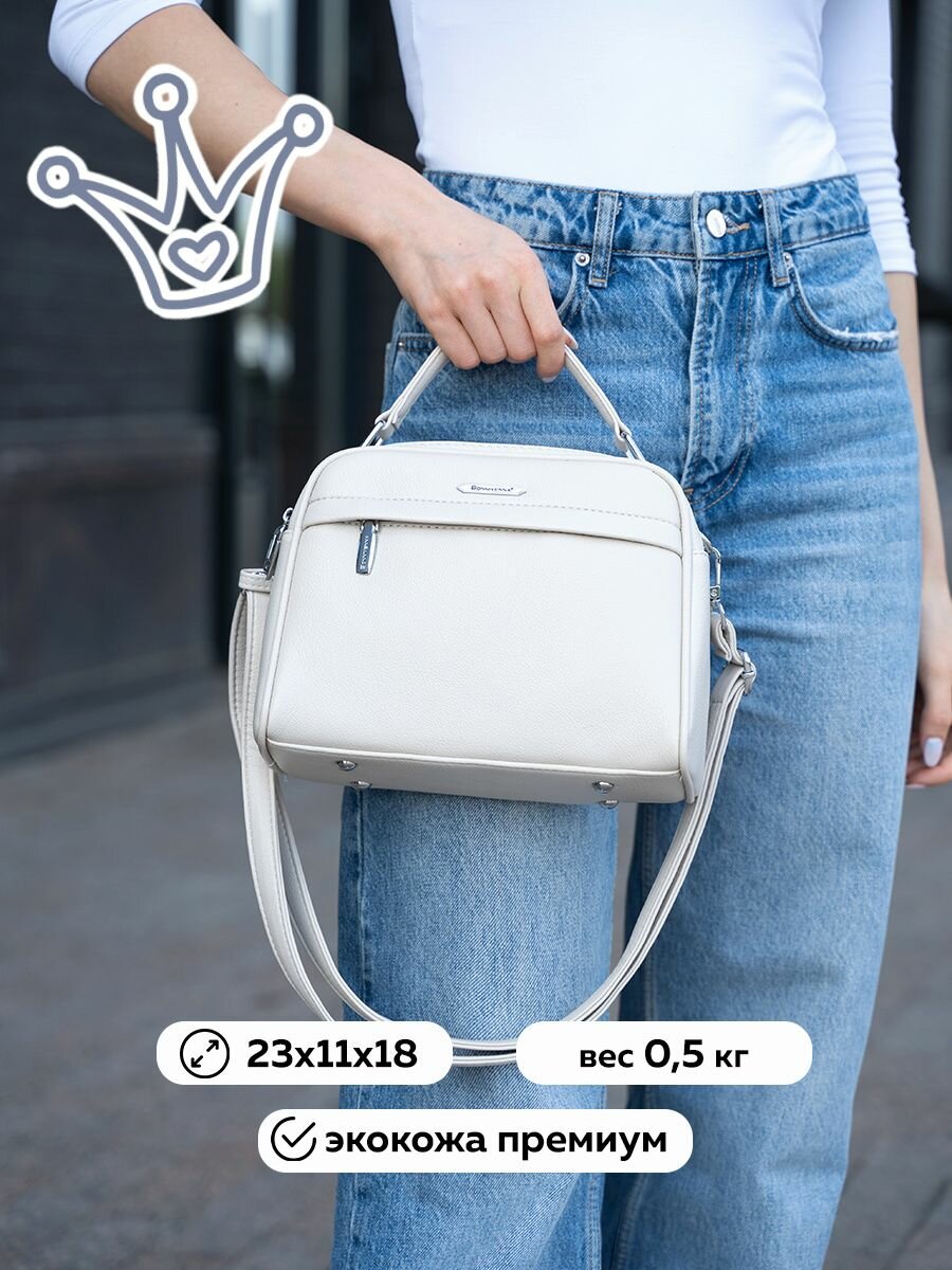 Сумка кросс-боди