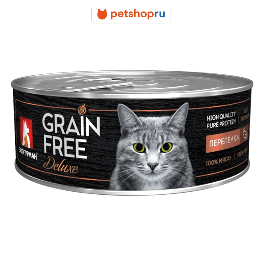 Зоогурман Консервы для кошек "GRAIN FREE" со вкусом перепёлки, 100 г