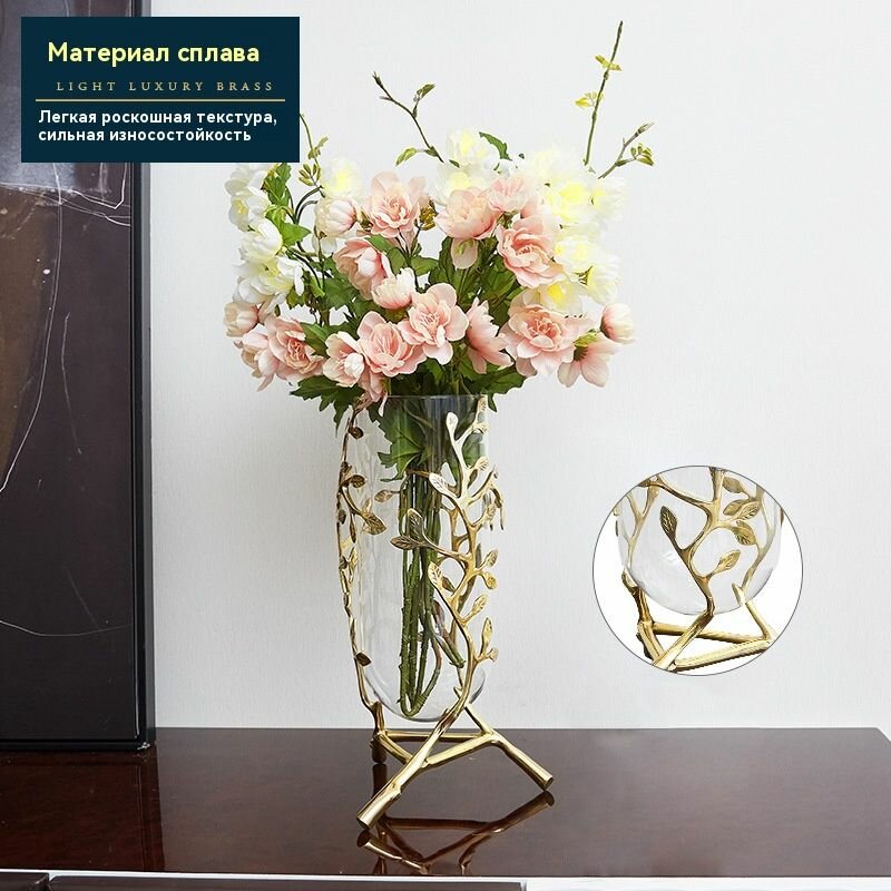 Ваза декоративная интерьерная Garda Decor 104718/4