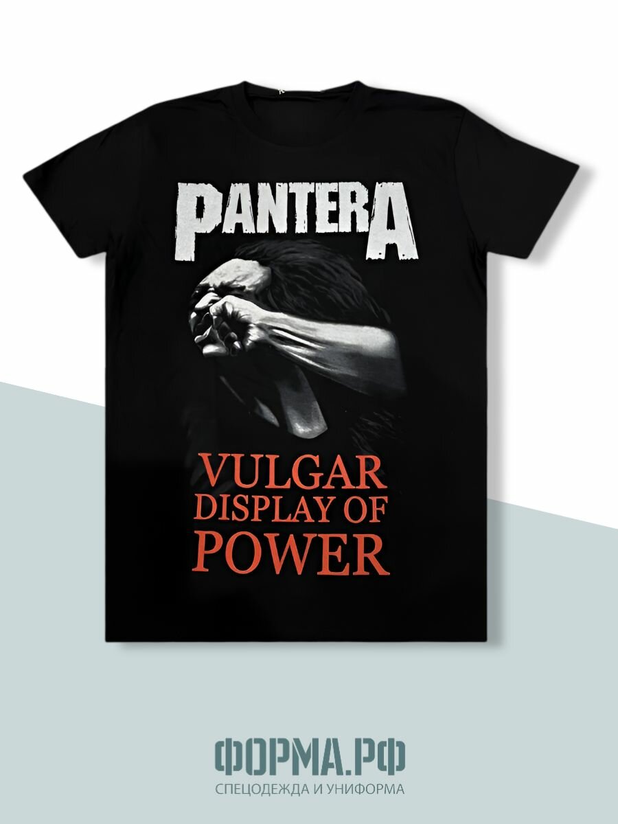 Футболка спортивная Футболки