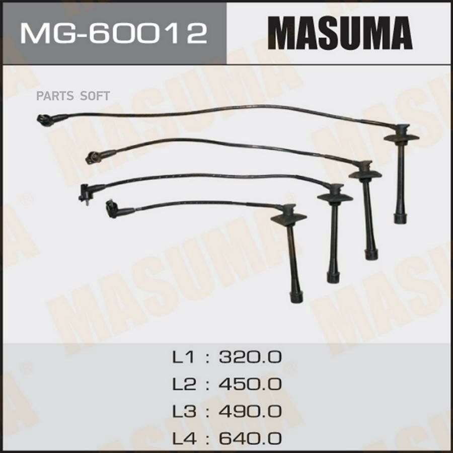 MASUMA MG60012 Бронепровода MASUMA, TOYOTA / 3SFE, 3SGE, 5SFE