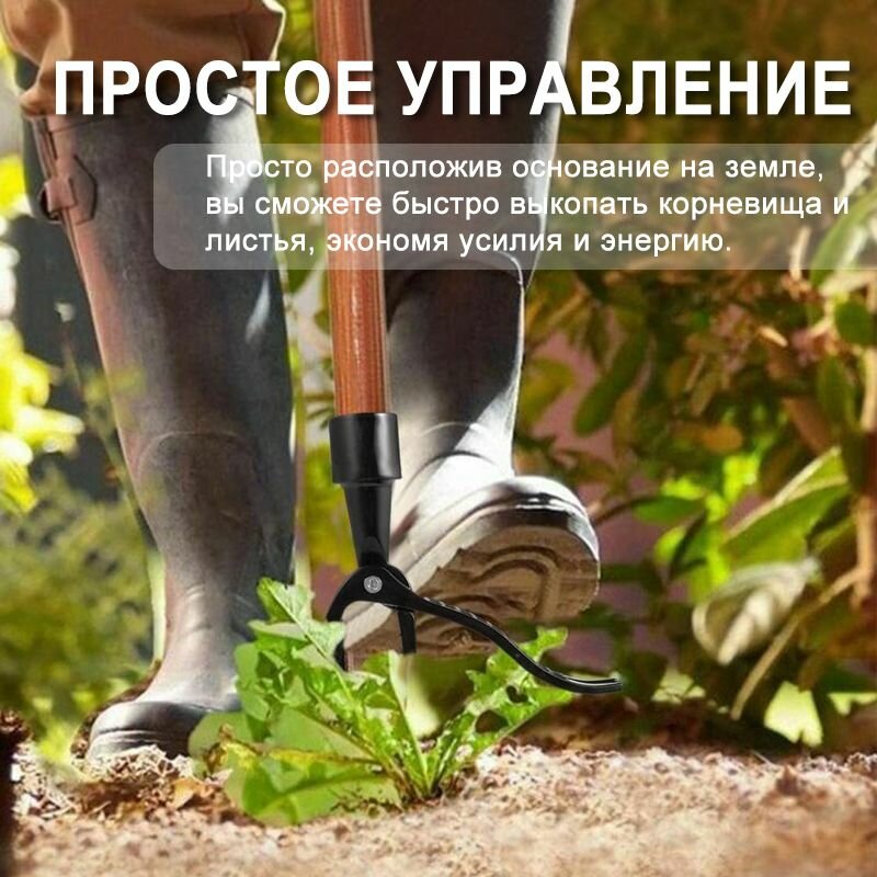 Корнеудалитель одуванчиков с упором, извлекатель для сорняков с педалью, культиватор ручной, триммер для удаления сорной травы, полольник, удобный садовый инструмент, кустодер, без ручки