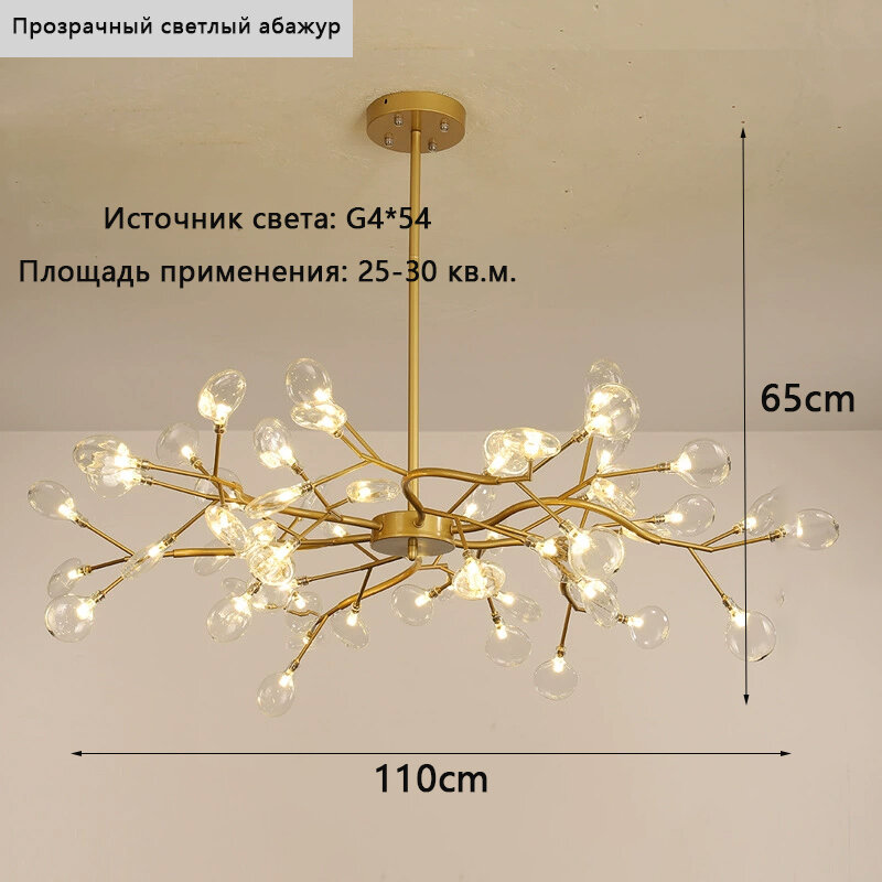 Люстра — фото 1