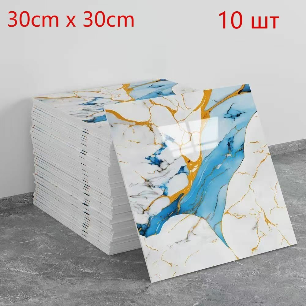 Стеновые панели, самоклеющиеся плитки для стен 10 шт 30х30 см, мягкие, 3д, интерьерные, пвх, декоративные