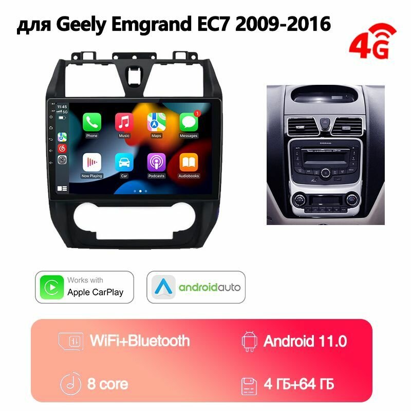 Автомагнитола