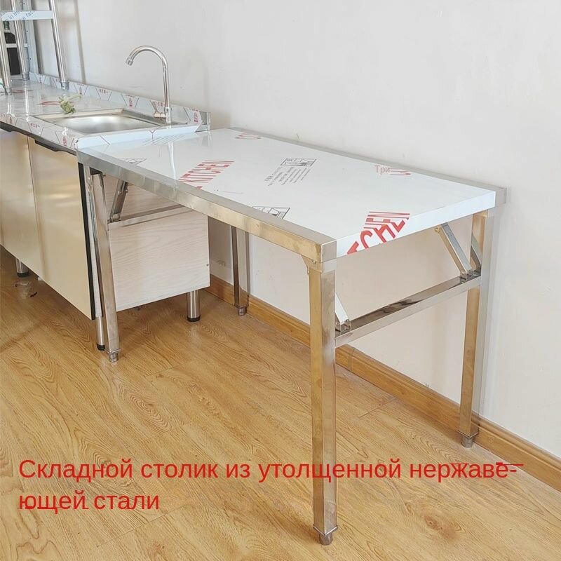 Стол-книжка — фото 1