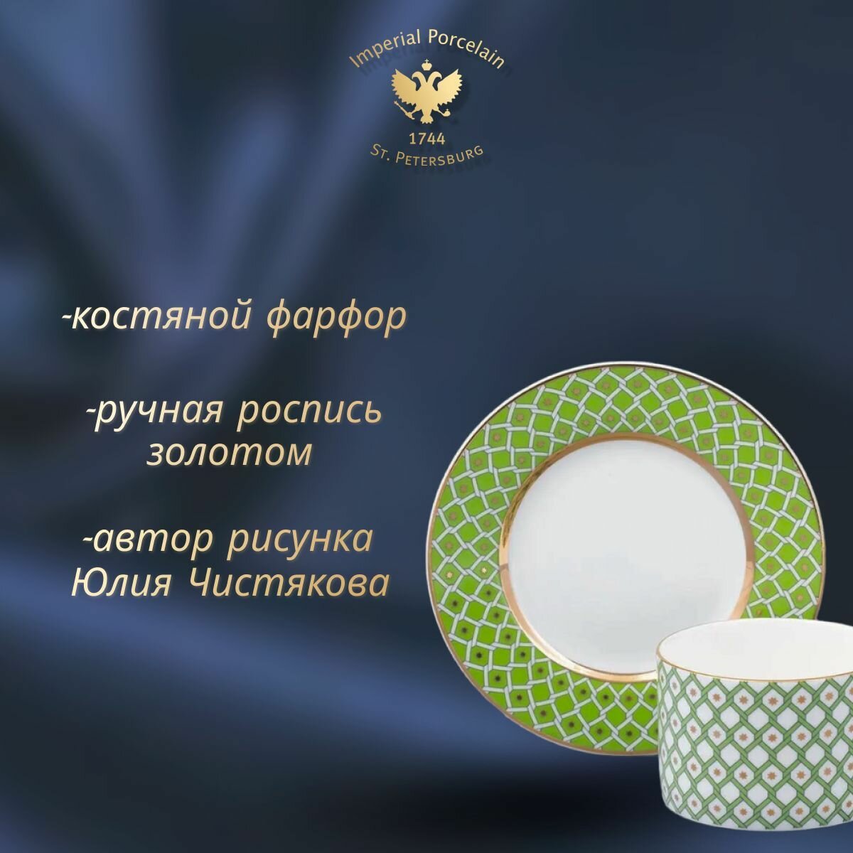 Чайная пара — фото 1
