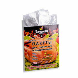 Пакет для запекания запекан, 30*40см, 5шт