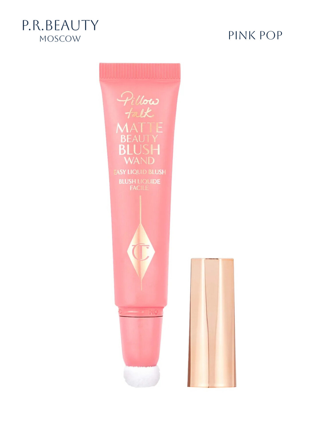 Charlotte Tilbury MATTE BEAUTY BLUSH WAND Румяна оттенок PINK POP 12 мл