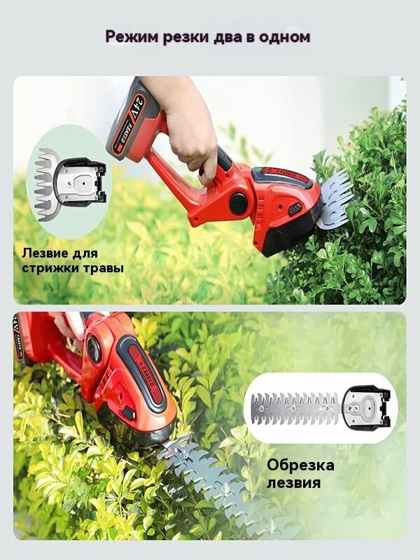 Кусторез,15мм — фото 1