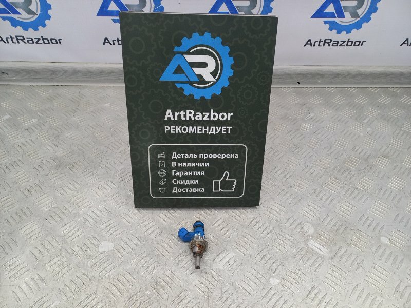 Б/У Форсунка топливная Mazda Mazda 3 BL / Мазда Мазда 3 BL 2.0 LF-VD хэтчбек 2009