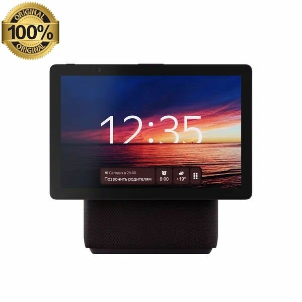 Умная колонка Яндекс Станция Дуо Макс Zigbee Алиса красный 60W 1.0 BT/Wi-Fi 10м (YNDX-00055RED)