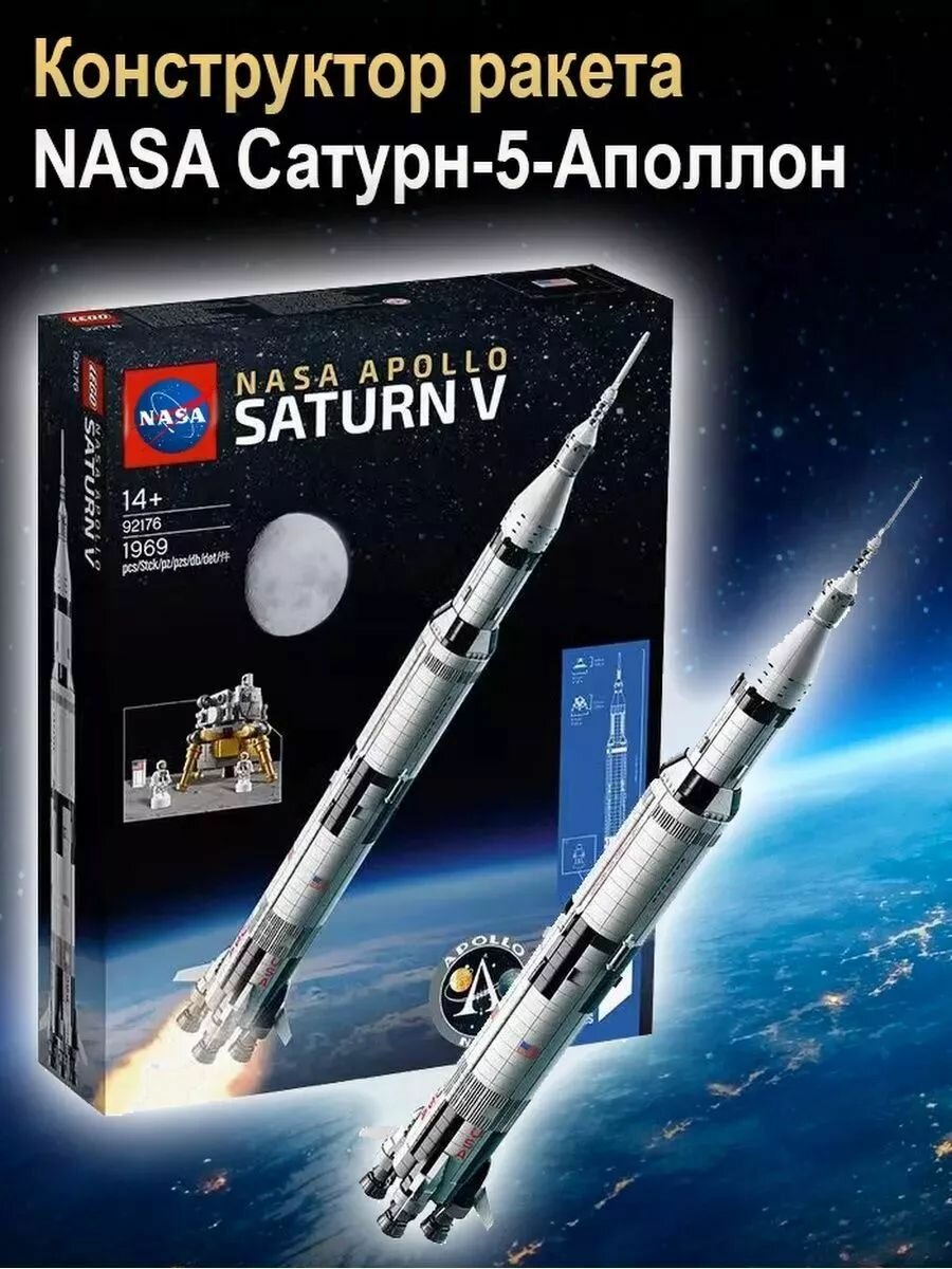Конструктор электронный