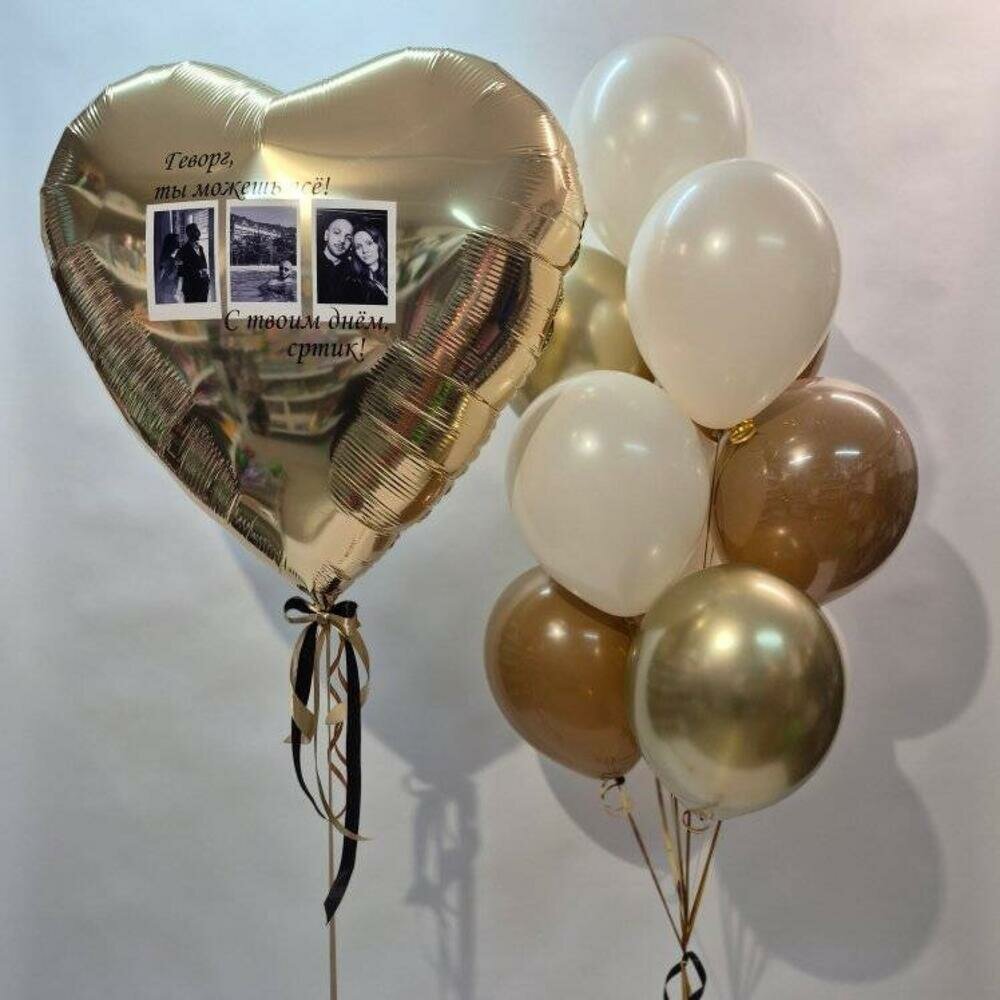 Набор шаров сердце с фото, шары с гелием, шары на праздник или день рождения