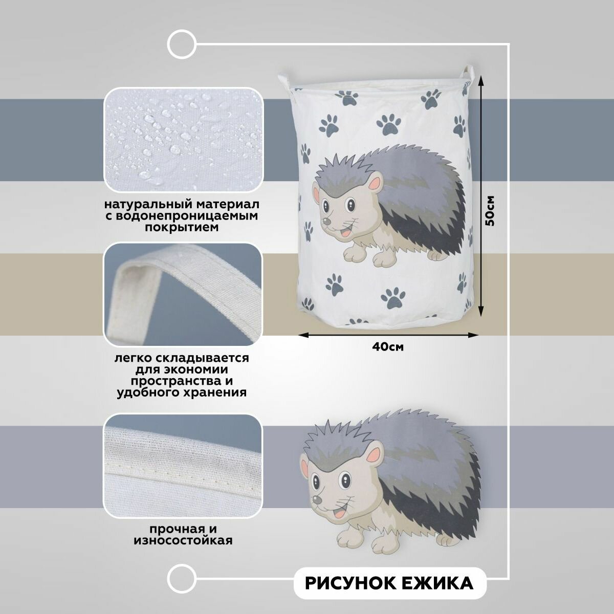 Корзина для игрушек — фото 1