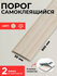 Картинка подсказки