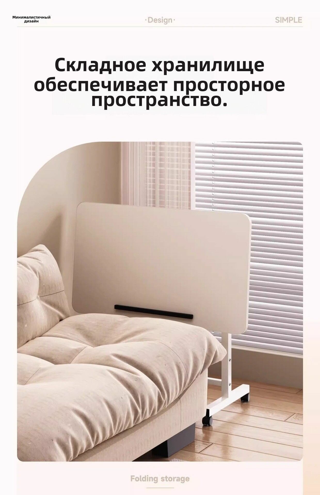 Передвижной подъемный стол