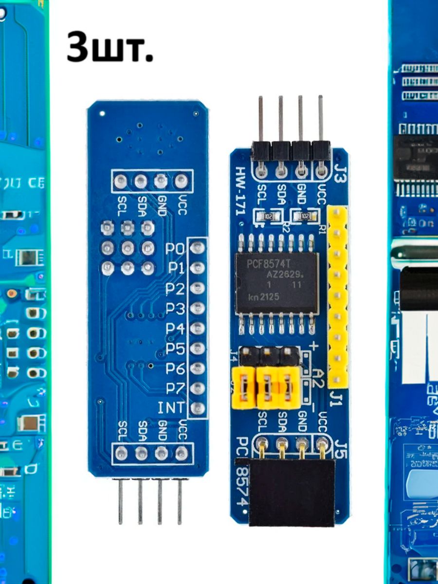 Модуль расширения GPIO портов PCF8574 для Arduino 3шт.