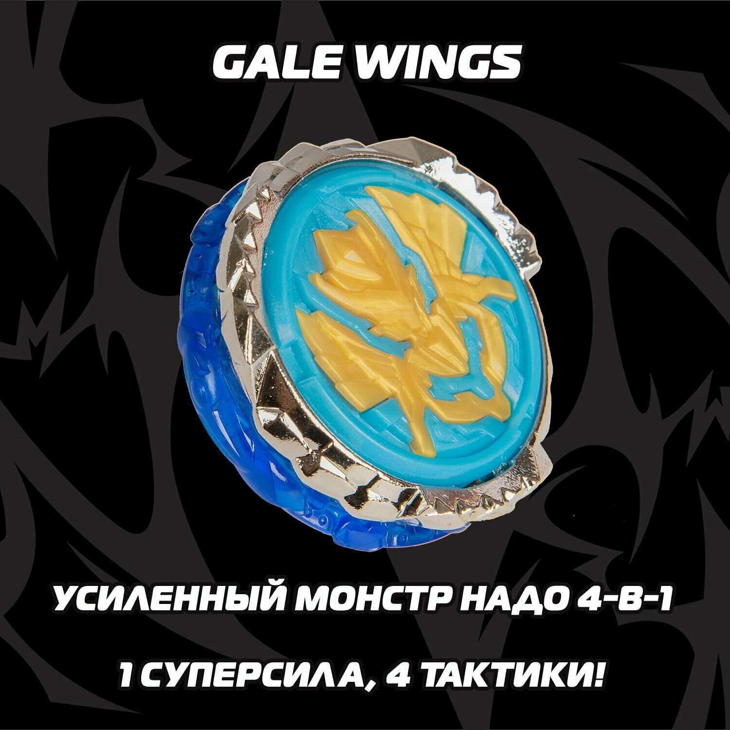 Пусковая игрушка`` — фото 1