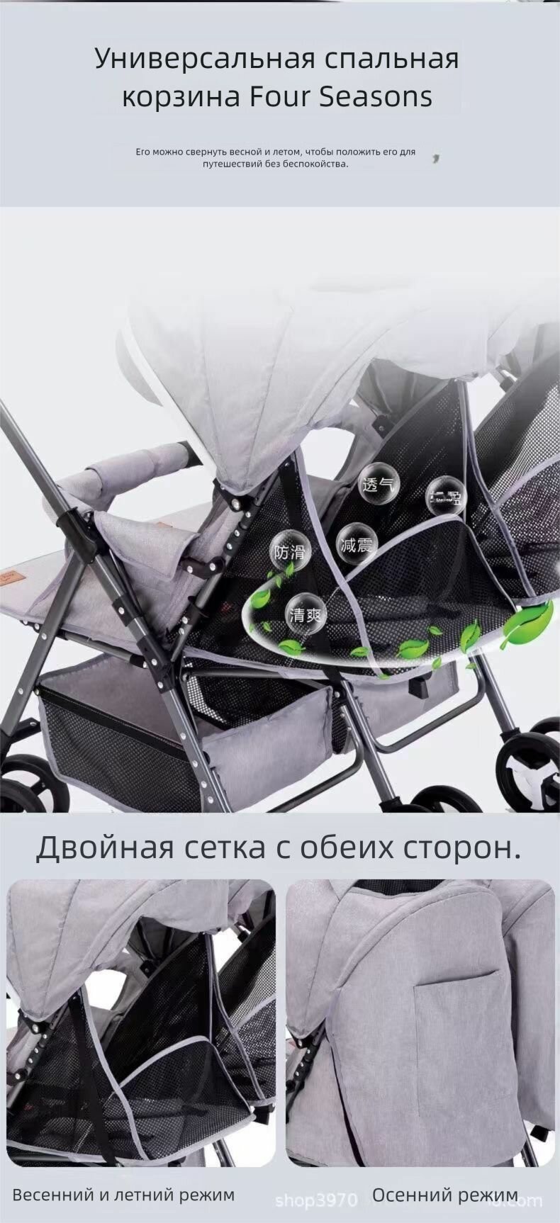 Коляска прогулочная — фото 1
