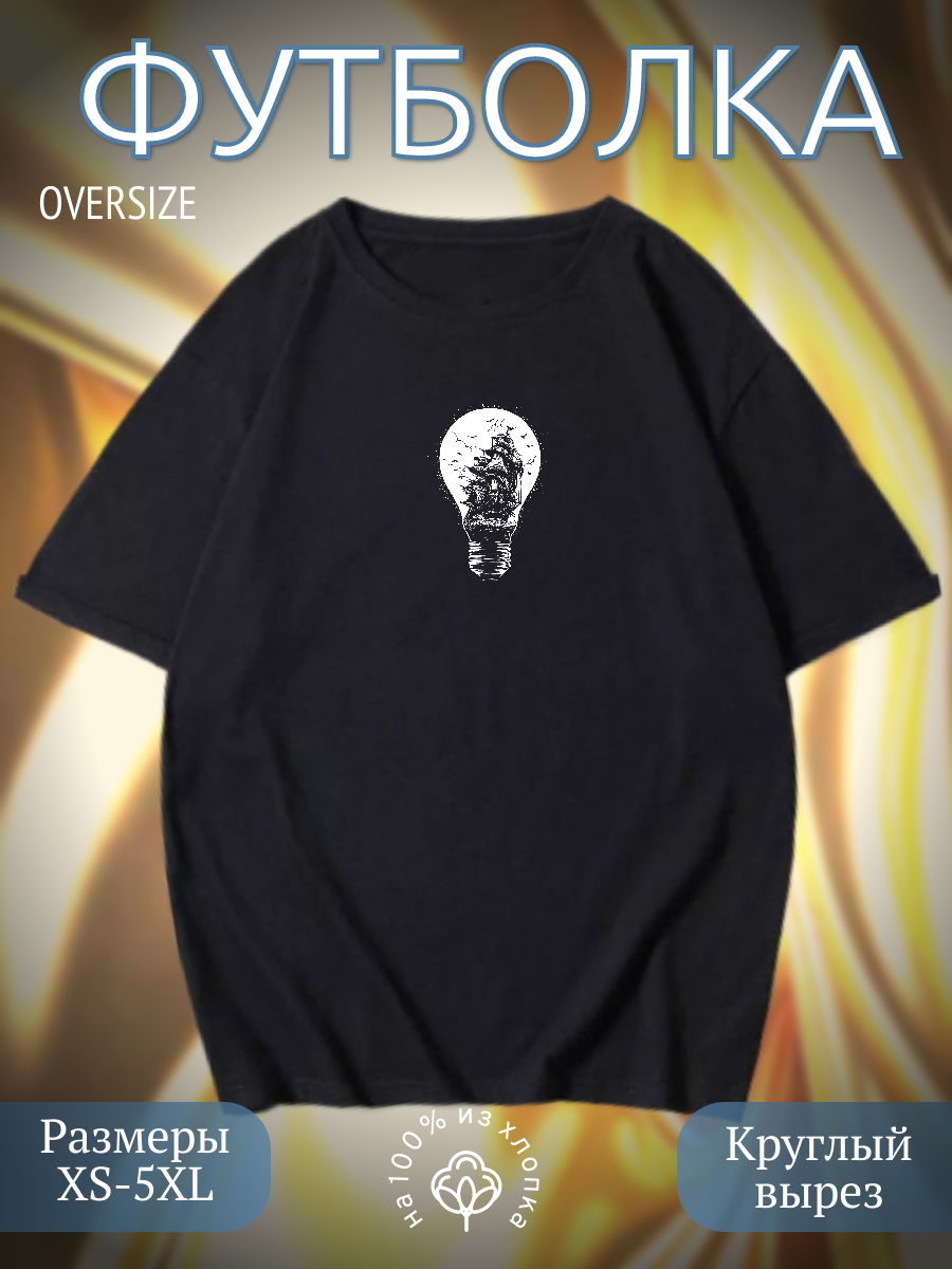 Футболка спортивная STREET PRINT