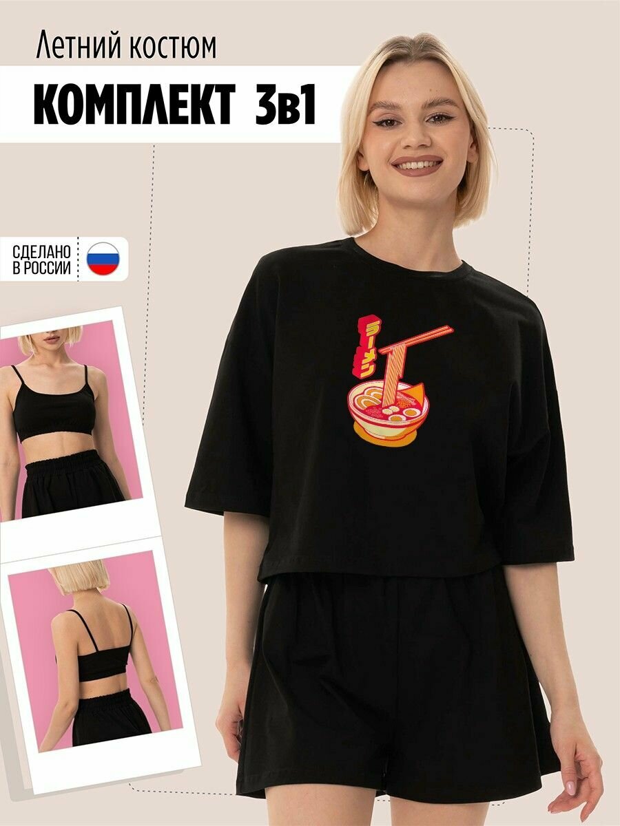 Комплект одежды Костюм тройка